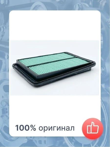 Фильтр воздушный bigfilter. big на nissan qashqai j11 x-trail t32 ...