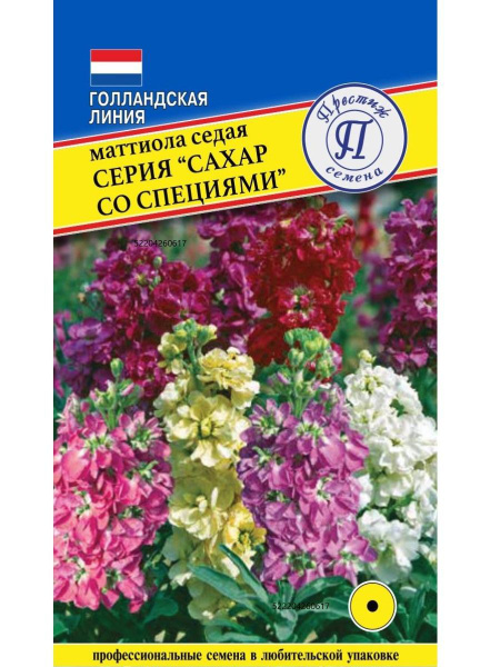 Маттиолы Престиж семена маттиоласемена - купить по выгодным ценам в ...