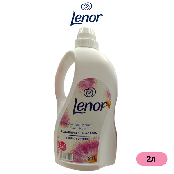 Кондиционер для стирки белья Lenor 2л, концентрат, 250 стирок, Ленор ...