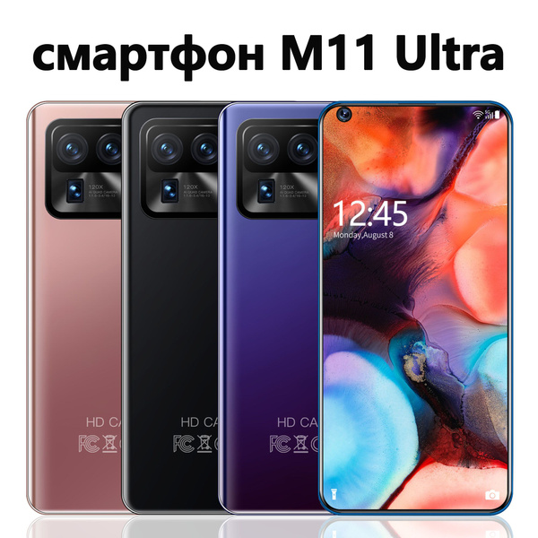 Смартфон M11 Ultra - купить по выгодной цене в интернет-магазине OZON ...