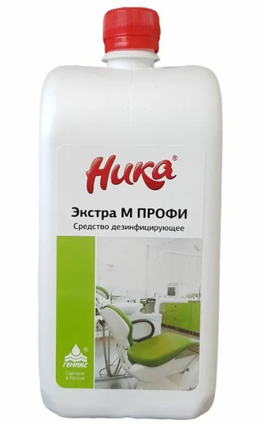 Ника Средство дезинфицирующее с моющим эффектом экстра М профи, 1 л ...