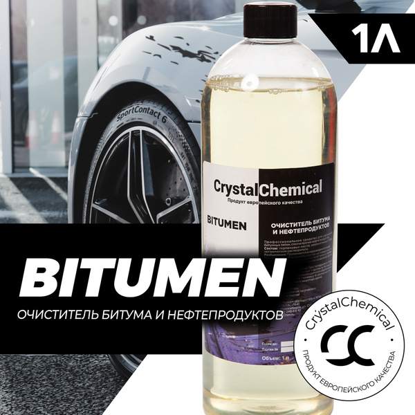 Crystal Chemical Bitumen / Антибитум, очиститель битумных пятен 1 л ...
