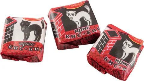 Конфеты Ирис Кис-кис Красный Октябрь - 1кг - купить с доставкой по ...