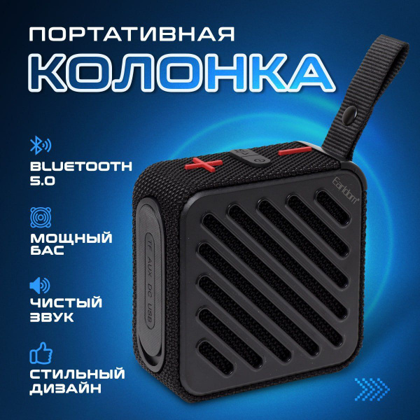Беспроводная колонка Earldom ET-A28 - купить по доступным ценам в интернет-магазине OZON ...
