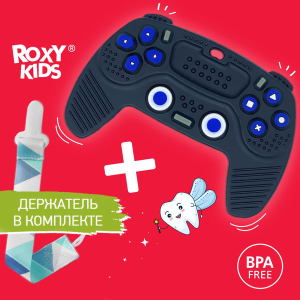 ROXY-KIDS Силиконовый прорезыватель "Игровой джойстик" с держателем - купить с доставкой по ...