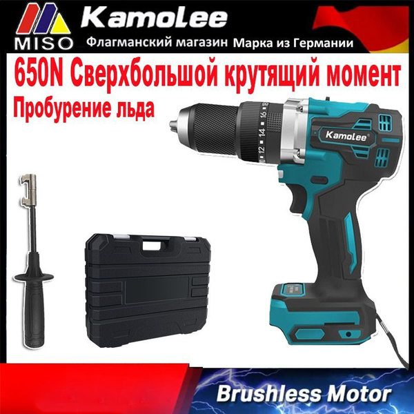 kamolee13 мм супердрель бесщеточный двигатель 650N большой крутящий ...