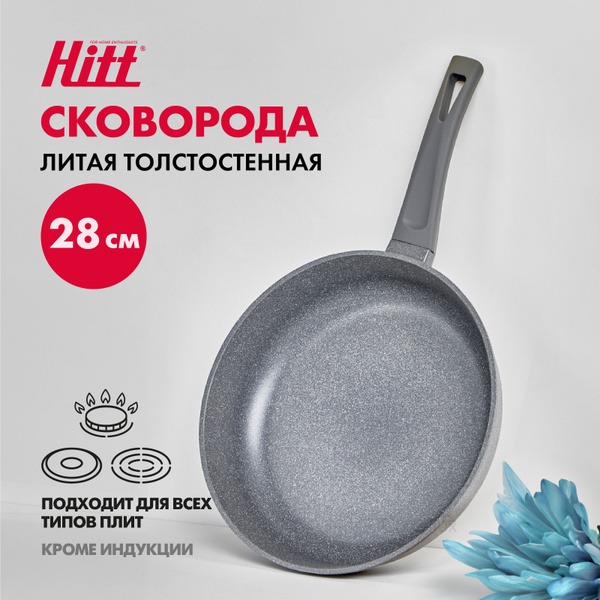 Сковорода HITT maroon сковородка кукмара тефаль, 28 см - купить по ...