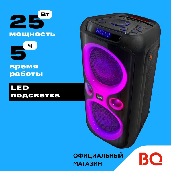 Беспроводная колонка BQ PBS1005 Black - купить по доступным ценам в ...