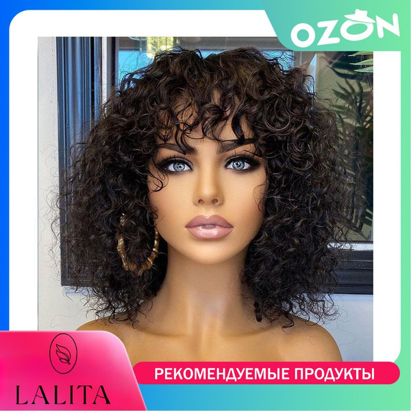 парик натуральный женский,LALITA - купить по низкой цене в интернет ...