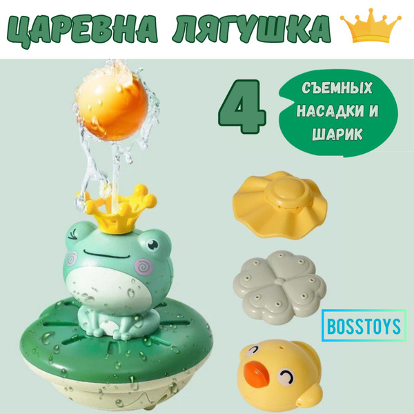 Детская игрушка для ванной фонтан / брызгалка / для малышей - купить с ...