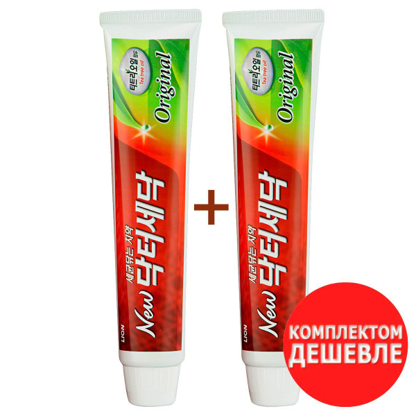 LION Зубная паста с экстрактом масла чайного дерева "DR. SEDOC", 100 гр. х 2 шт. - купить с ...