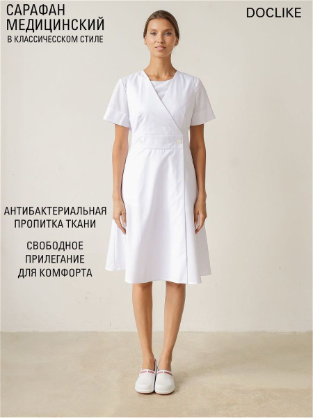 Сарафан медицинский женский DOCLIKE - купить с доставкой по выгодным ценам в интернет-магазине ...