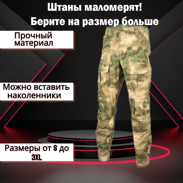 Штаны CM Gen3 размер 34(L) цвет мох / тактические мужские демисезонные ...
