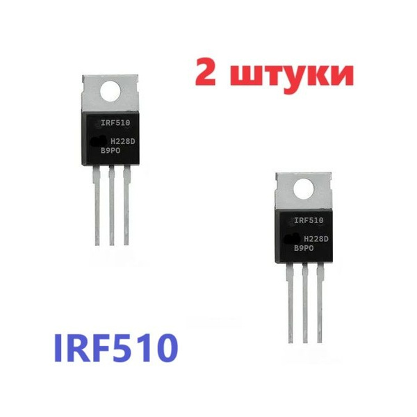 IRF510 транзистор (2 шт.) TO-220AB 2SK2399 схема PHP6N10E ...