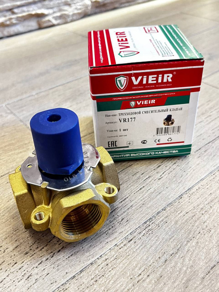 Трехходовой смесительный клапан 1" KVs 8 ViEiR VR177 - купить в интернет-магазине OZON по ...