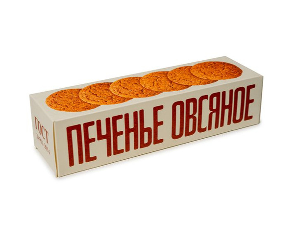 Новогодний подарок. Печенье овсяное классическое, СССР, 250 г, Россия ...