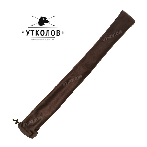 Чехол для оружия Хольстер чехол на ствол медь - купить по выгодной цене ...