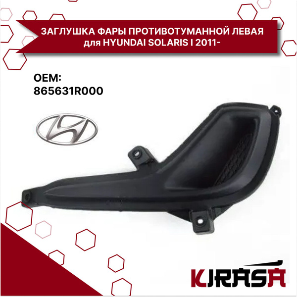 Фары противотуманные Kirasa купить по выгодной цене в интернет-магазине ...