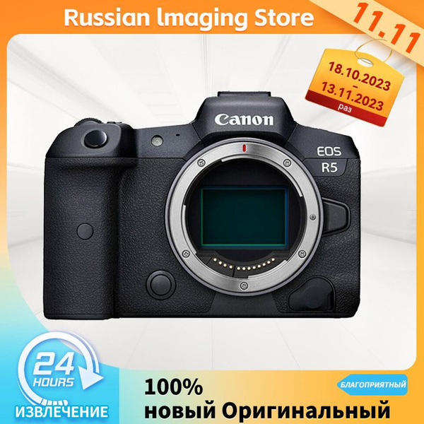 Беззеркальный фотоаппарат Canon EOS R5 kit - купить по низкой цене в ...