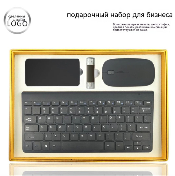 Набор клавиатуры и мыши портативный беспроводной Bluetooth mini купить ...