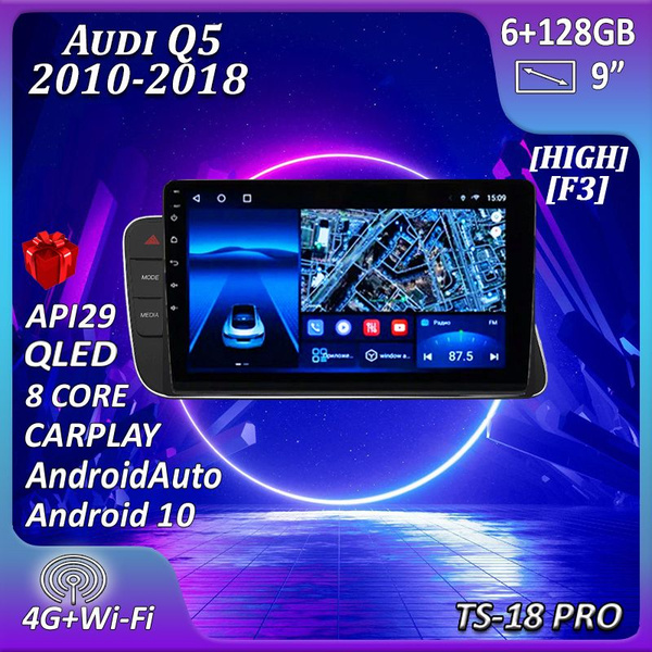 Штатная магнитола Multimedia Factory TS18PRO / 6+128GB / Audi Q5 / Ауди / F3 / HIGH / магнитола ...