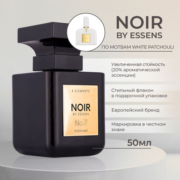 Essens Духи женские NOIR по мотивам White Patchouli 50 мл, Парфюмерия для женщин купить на OZON ...