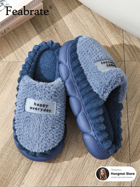 Тапочки Мужской Feabrate, размер 43, 44 темно-синий Круглый нос, Толстая подошва На любой сезон ...