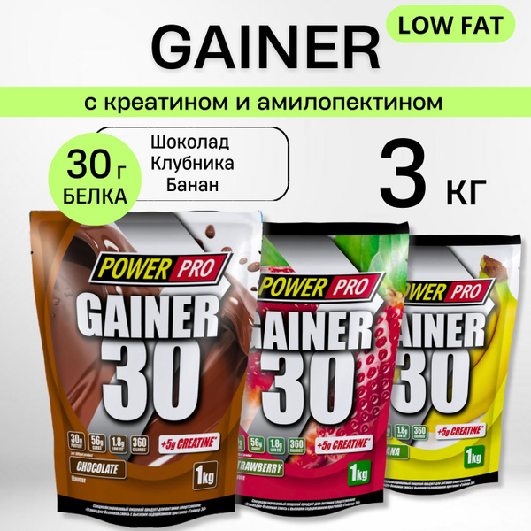 POWER PRO Гейнер для набора массы "GAINER 30", 3 кг - купить с ...