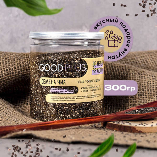 GOODPLUS Натуральные семена Чиа для похудения, черные и белые Premium ...