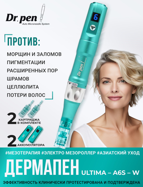 Характеристики Дермапен, Dr.pen ULTIMA-A6s-W,электрический мезороллер ...
