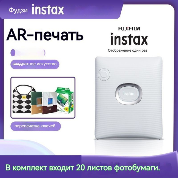 Мини-принтер термо Instax 488322174464 - купить по низким ценам в ...