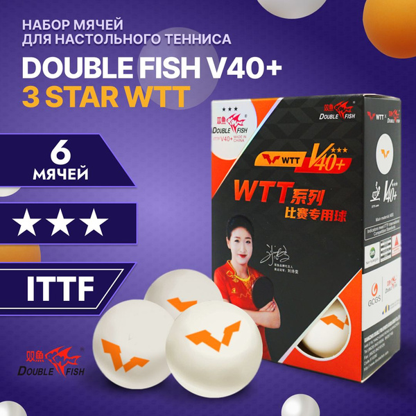 Мячи для настольного тенниса Double Fish V40+ 3 star WTT (6шт.) купить на OZON по низкой цене ...