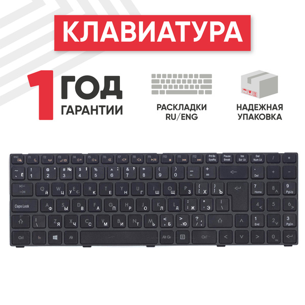 Клавиатура (keyboard) Batme MP-09R63SU-920 для ноутбука K580S / Quanta ...
