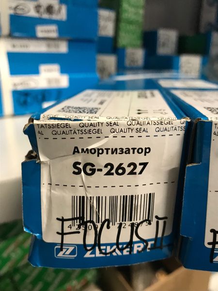Амортизатор газовый задней подвески Ford Focus II ZEKKERT(sg-2627) - купить по доступным ценам в ...