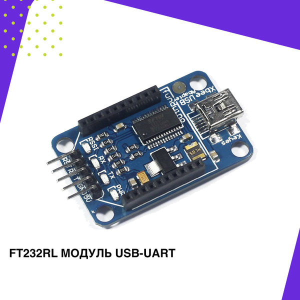 FT232RL Модуль USB-UART - купить с доставкой по выгодным ценам в ...