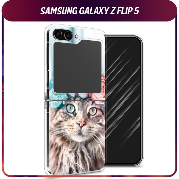 Силиконовый чехол на Samsung Galaxy Z Flip 5 / Самсунг Зет Флип 5 "Кот ...