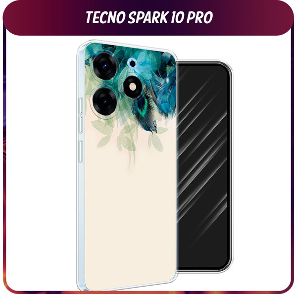 Силиконовый чехол на Tecno Spark 10 Pro Текно Спарк 10 Про Перья голубого цвета купить с