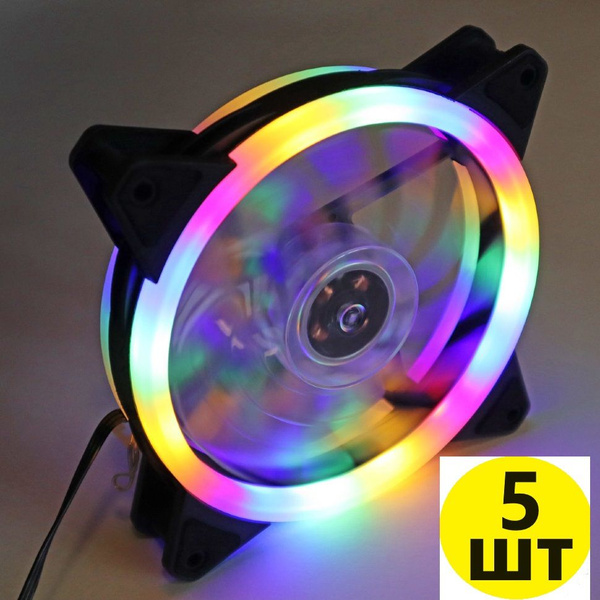 Вентилятор для компьютера 120 мм с подсветкой RGB прозрачный / 3 пин ...