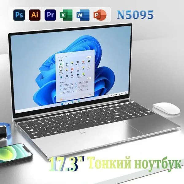 Ноутбук Windows N5095.YL, серый металлик купить по низкой цене: отзывы, фото, характеристики в ...