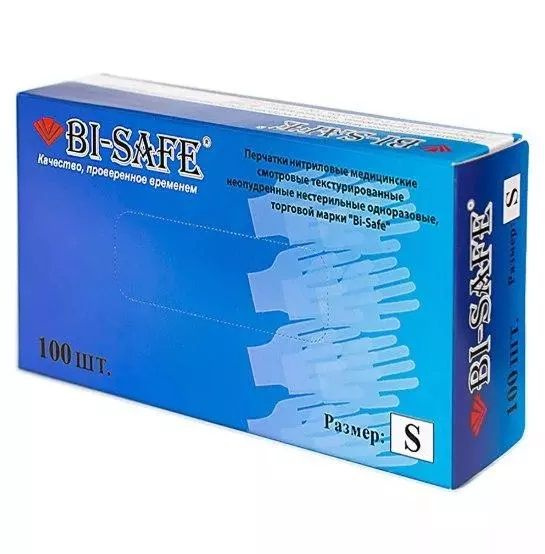 Bi-Safe Перчатки медицинские смотровые нитриловые, 50 пар(100 штук) - купить с доставкой по ...