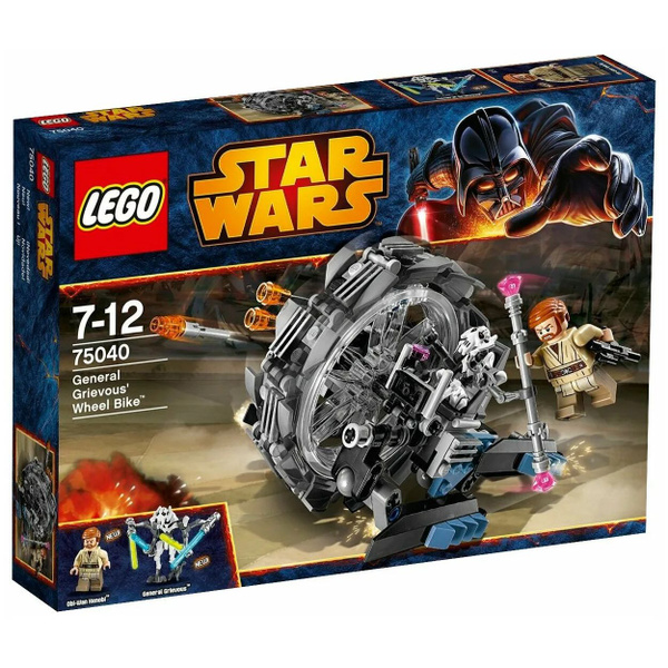 General grievous wheel store