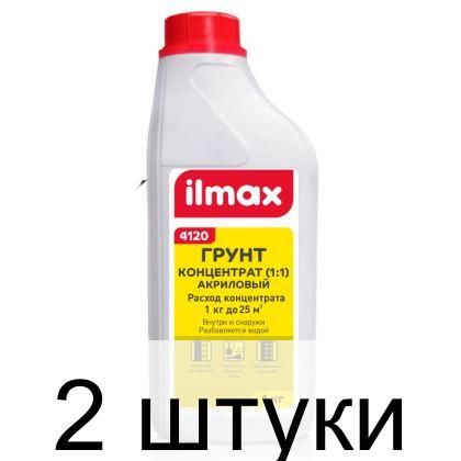 Грунтовка ilmax купить по доступной цене в интернет-магазине OZON (1297356715)