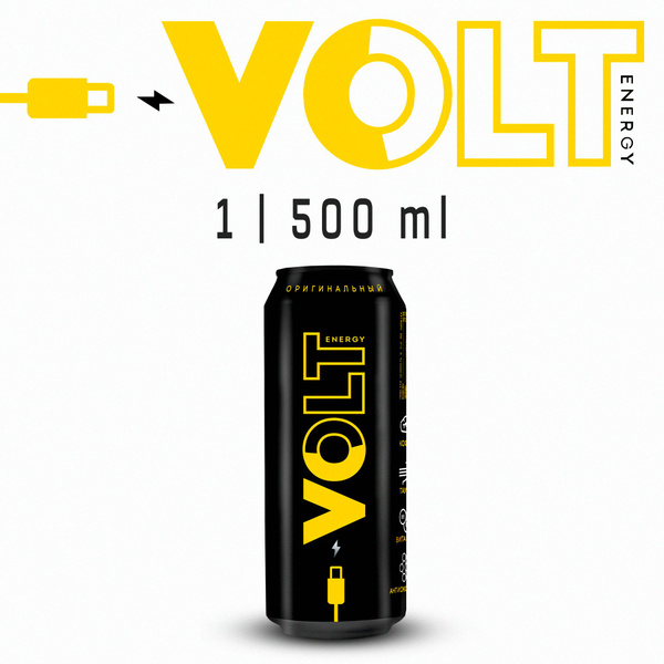 Энергетический напиток VOLT ENERGY 1 x 0,45 Оригинал - купить с ...