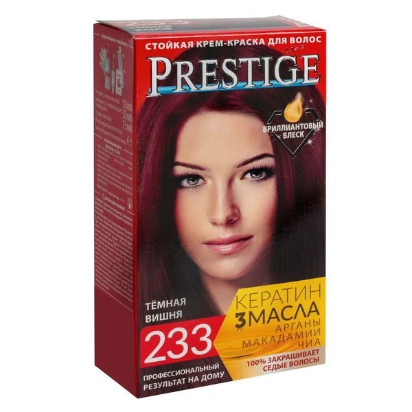 Prestige Крем-краска для волос стойкая 233 Темная вишня - купить с ...