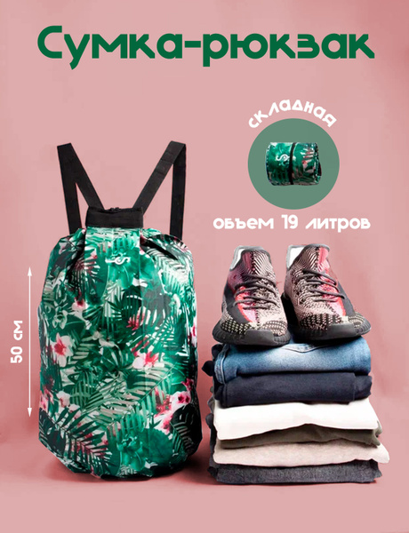 SMAJEEN Сумка спортивная - купить с доставкой по выгодным ценам в ...