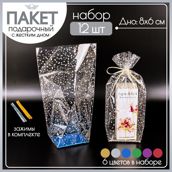 Пакеты новогодние подарочные прозрачные большие и маленькие, детские ...