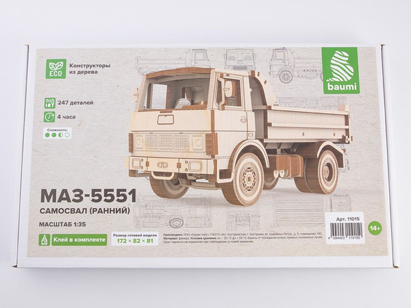 Характеристики Сборная 3D модель из дерева МАЗ-5551 самосвал. Конструктор своими руками из ...