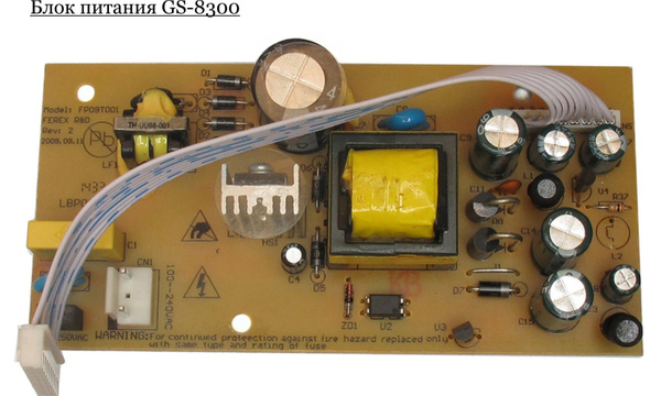 Блок питания для спутникового приемника Триколор GS-8300/ (б/у) купить на OZON по низкой цене ...