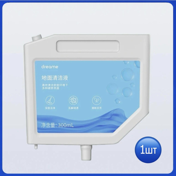 1шт. Сменный картридж моющее средство для робота-пылесоса (Не пенящееся ...