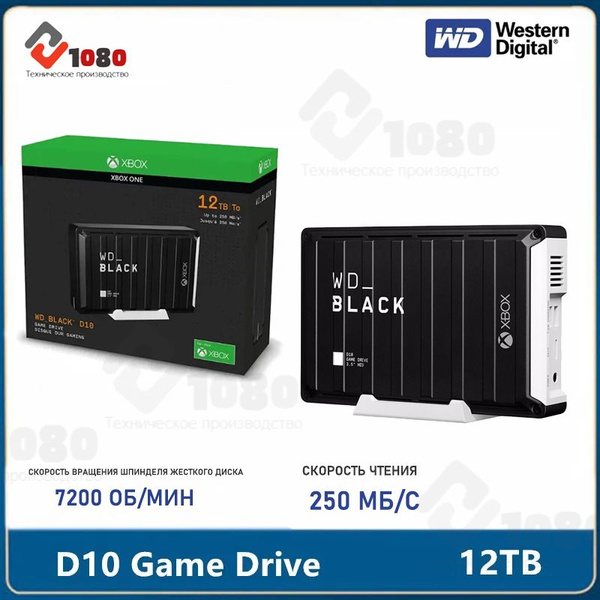 12 ТБ Внешний жесткий диск Western Digital WD_BLACK D10 Game Drive ...